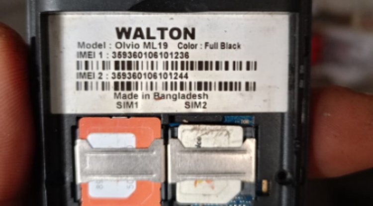 WALTON ML19 flash file - Infinite - Blog Magazine Script